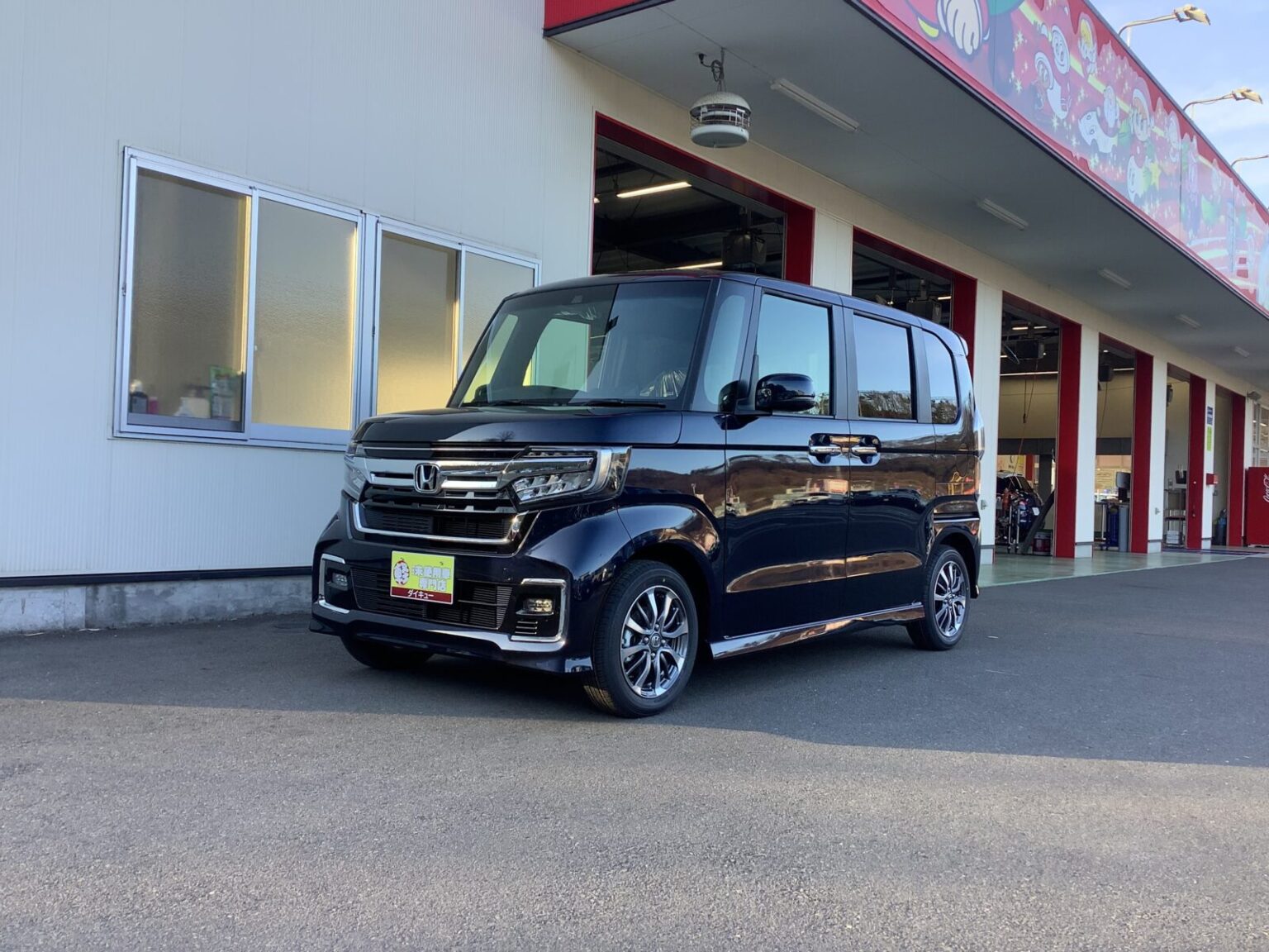 N-BOXカスタム | 軽自動車専門店ダイキュー
